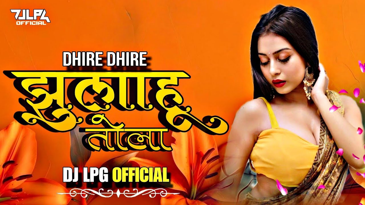 DJ LPG - Jhulahu Tola Dhire Dhire O Dj Song | Cg Dj Song 2025 | Cg Dj ...