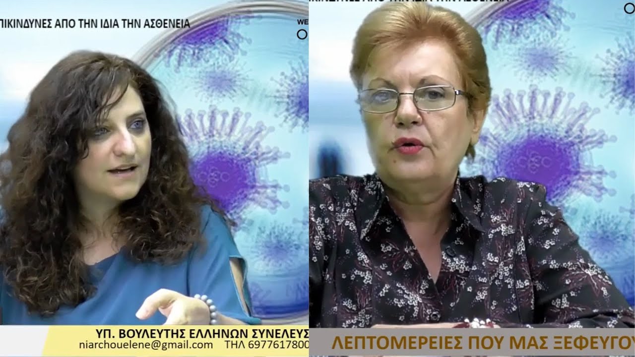 ΟΙ ΝΟΣΟΚΟΜΕΙΑΚΕΣ ΛΟΙΜΩΞΕΙΣ ΕΙΝΑΙ ΠΙΟ ΕΠΙΚΙΝΔΥΝΕΣ ΑΠΟ ΤΗΝ ΙΔΙΑ ΤΗΝ ...
