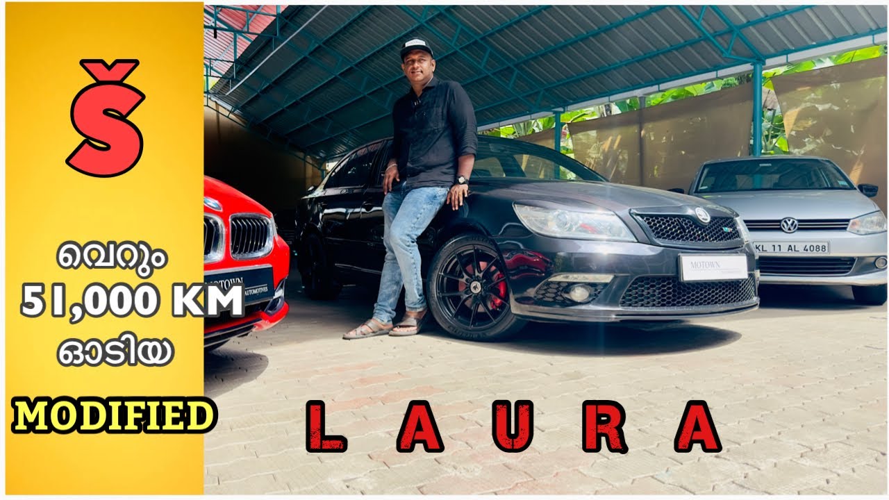 വെറും 51,000 KM ഓടിയ Modified 🔥LAURA🔥 | Used Cars kerala | Second Hand ...