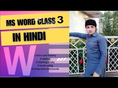 MS Word Class 3 - YouTube