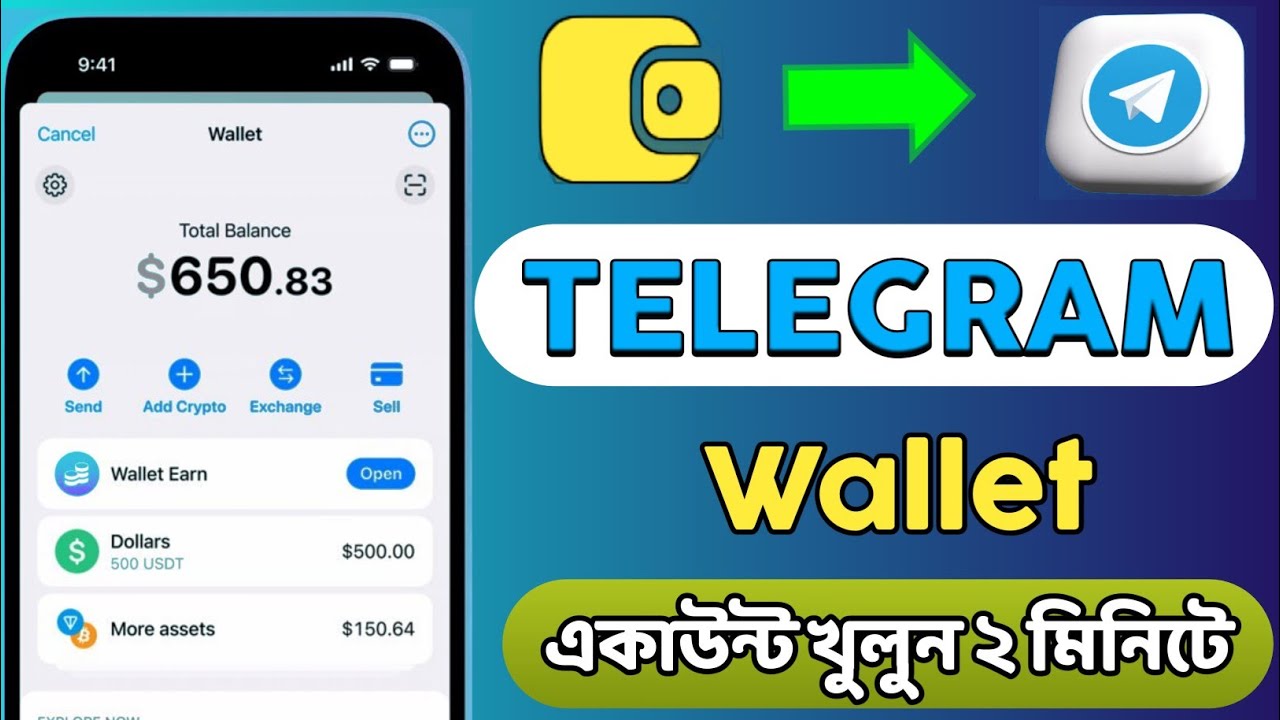 Telegram wallet কিভাবে খুলবো || How to create Telegram Wallet ...