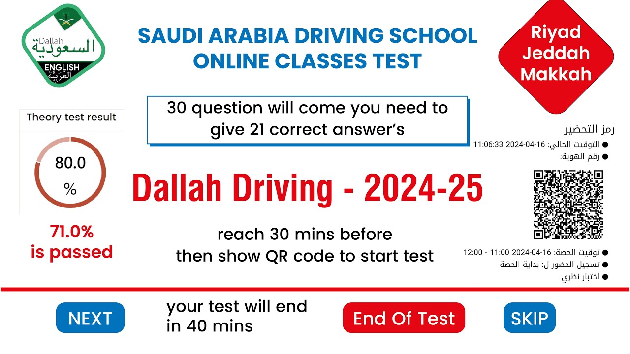 Theoretical Driving Handbook Trainee Saudi Modern Driving School ...