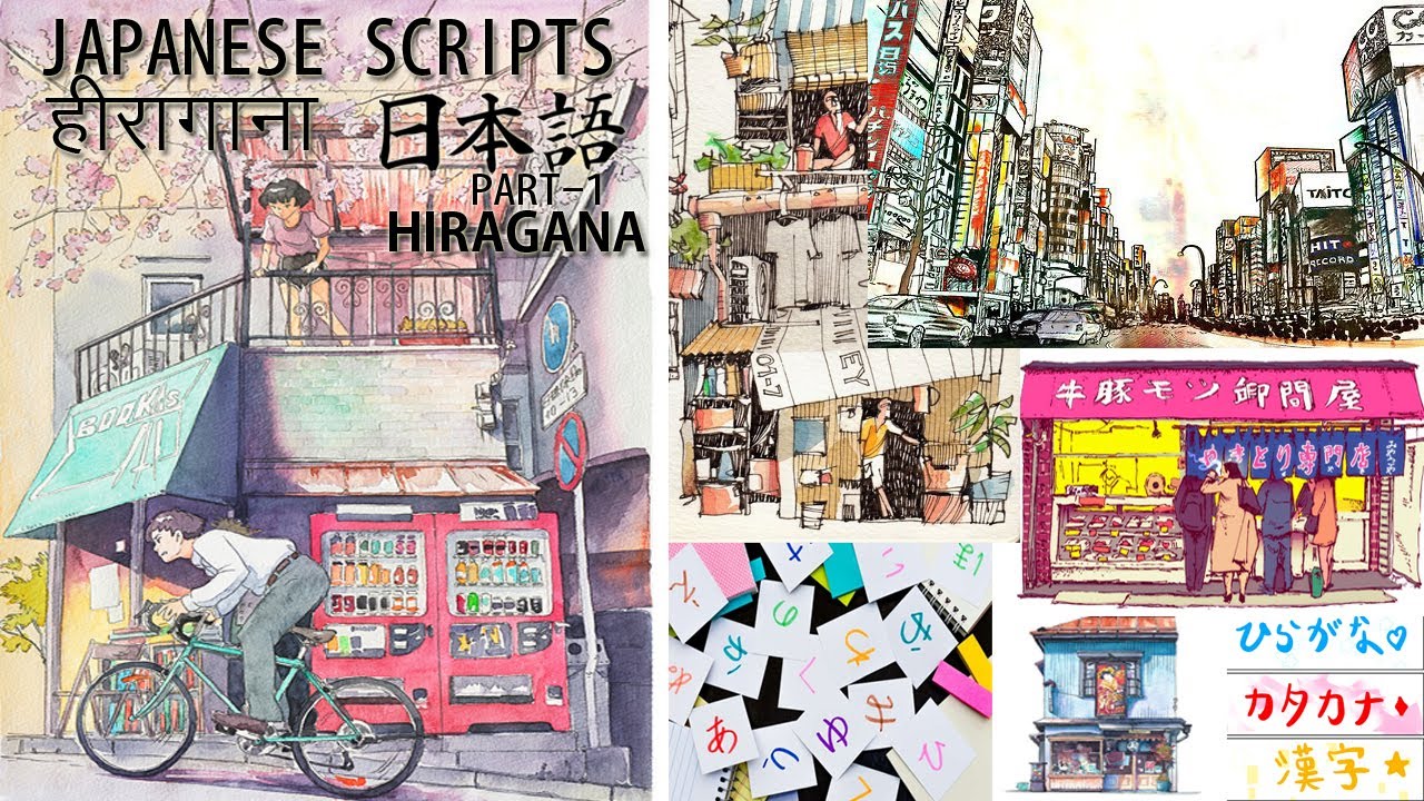JAPANESE SCRIPTS PART-1 #HIRAGANA READ WRITE SPEAK JAPANESE LANGUAGE ...