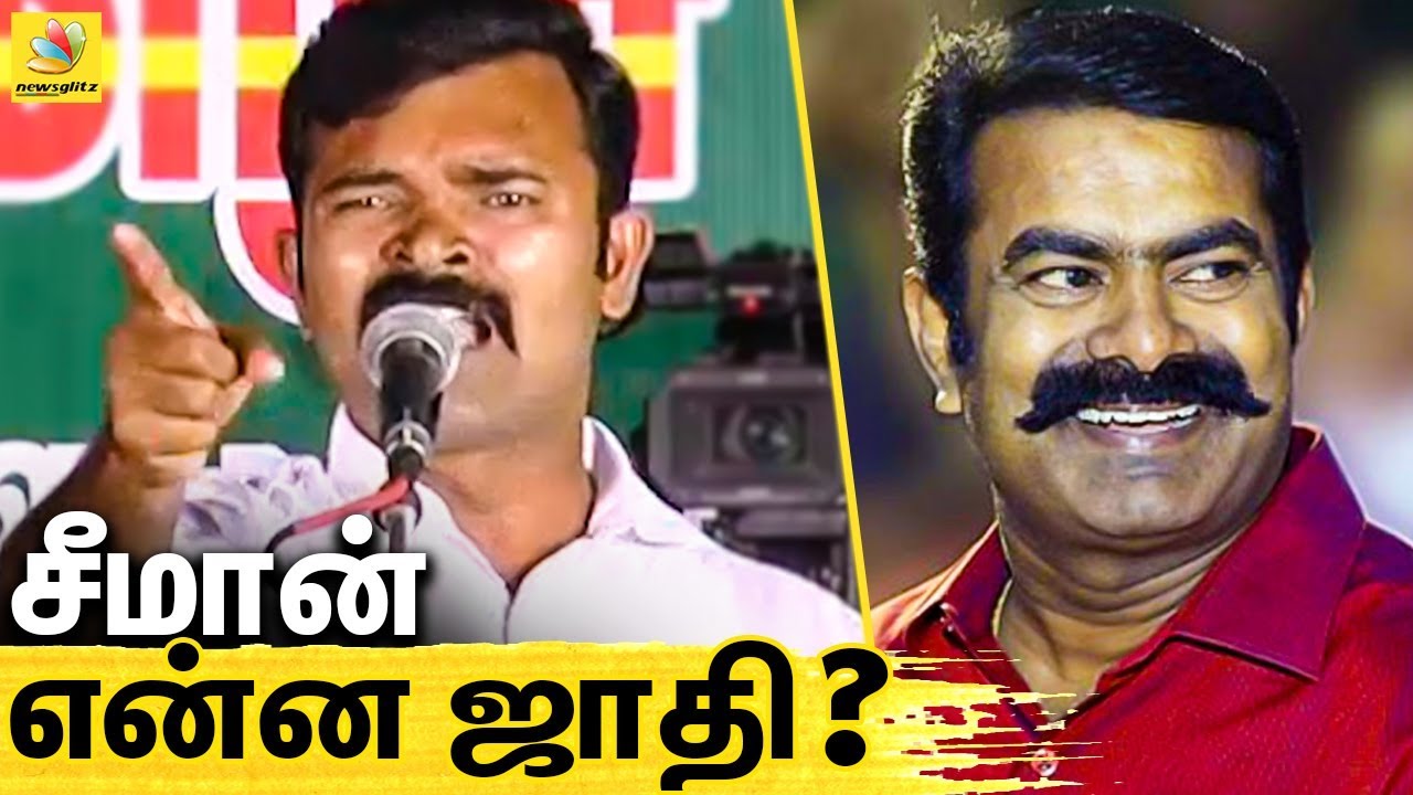 Vote -ஐ விற்ப்பவனுக்கு என்ன ஜாதி பெருமை ? | Sattai Durai Murugan Speech ...