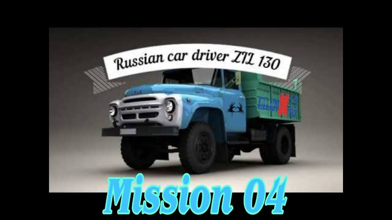 Russian Car Driver ZIL 130. MISSION 04. - YouTube