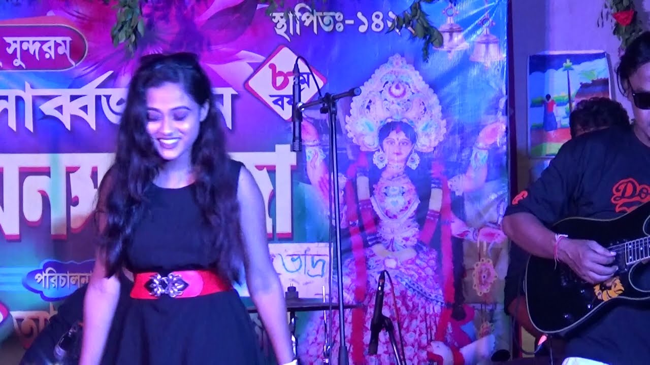 Komola - 2022 Hit Song // Ulka Bangla Band // Cover By- Jhum ...