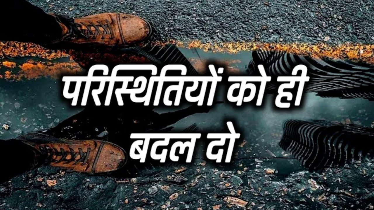 Motivational Status | Deep Dords Status | Whatsapp Status ...