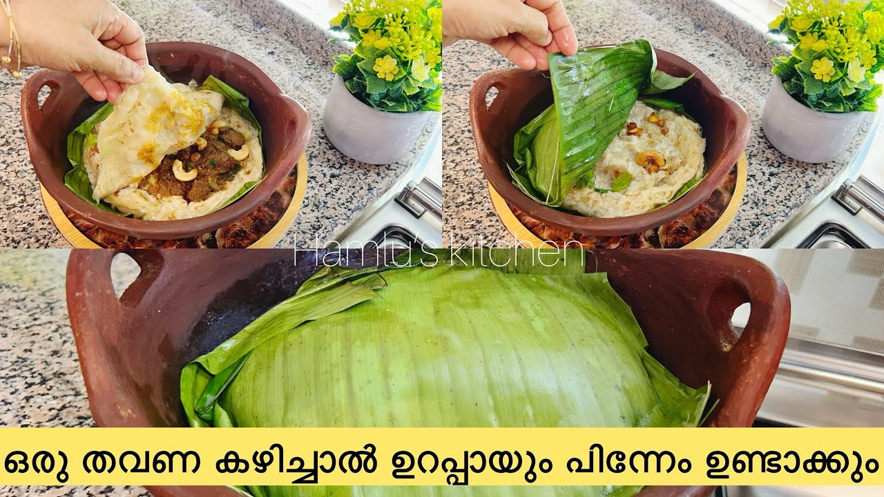 പാൽ പൊറോട്ട |ഒരു അഡാർ ബീഫും|Pal porotta|Layered Porotta Beef Combo ...