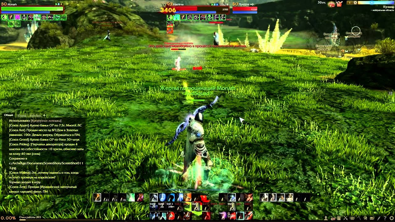ArcheAge pvp archer - YouTube