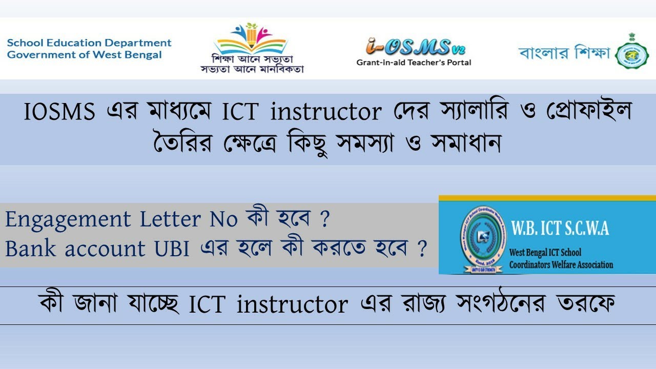 ICT instructor: IOSMS Update - Engagement number | Bank details ...
