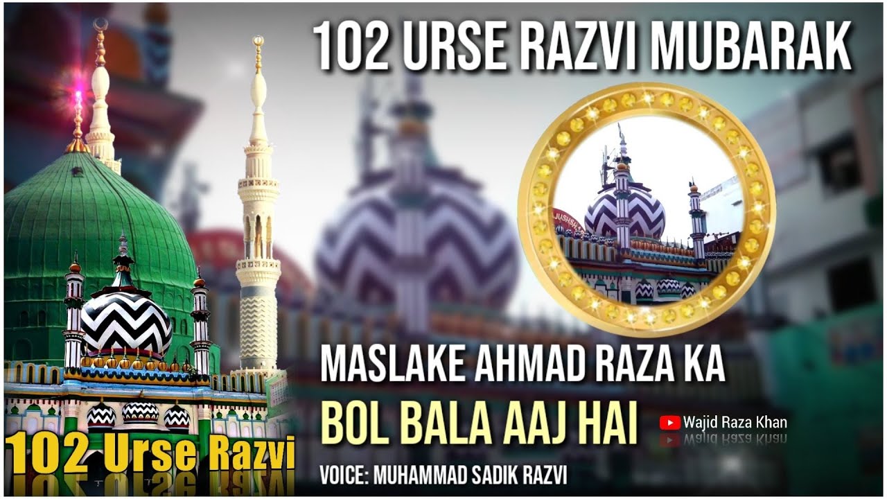 Urse Razvi 2020 Status | 102 Urse Razvi Status | Urse Aala Hazrat ...