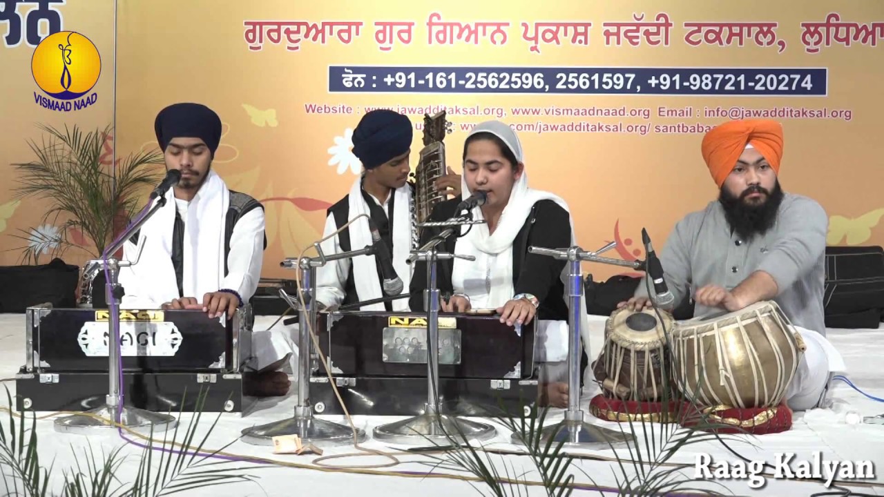 AGSS 2016: Raag Kalyan Bibi Kamal Nain Kaur Ji - YouTube