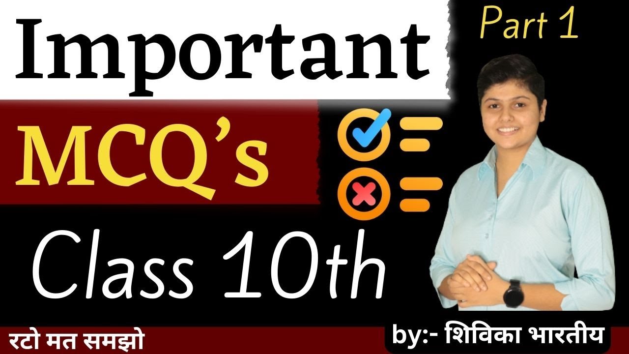 Chapter 1 Real Numbers Important MCQ's l Class 10 Maths l Important ...
