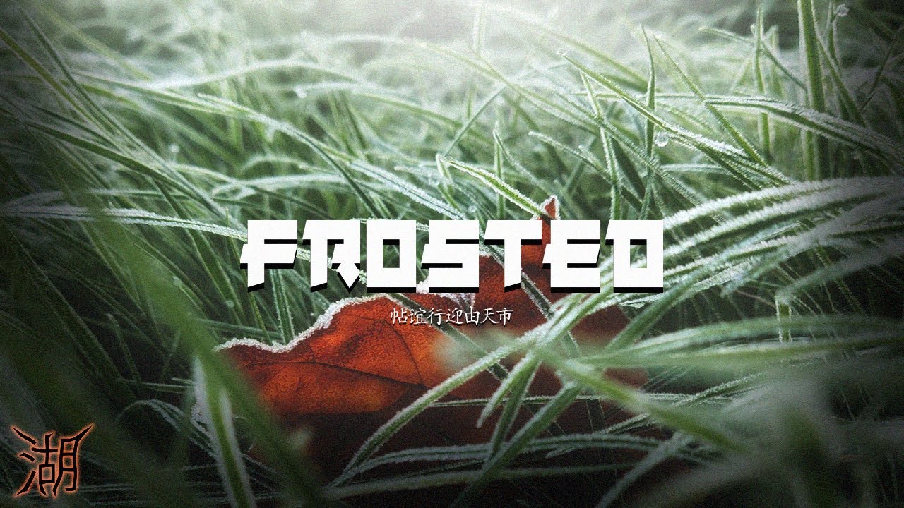 Russ X R6 (67) X OFB UK Drill Type Beat '' Frosted '' Prod By Mizumi ...
