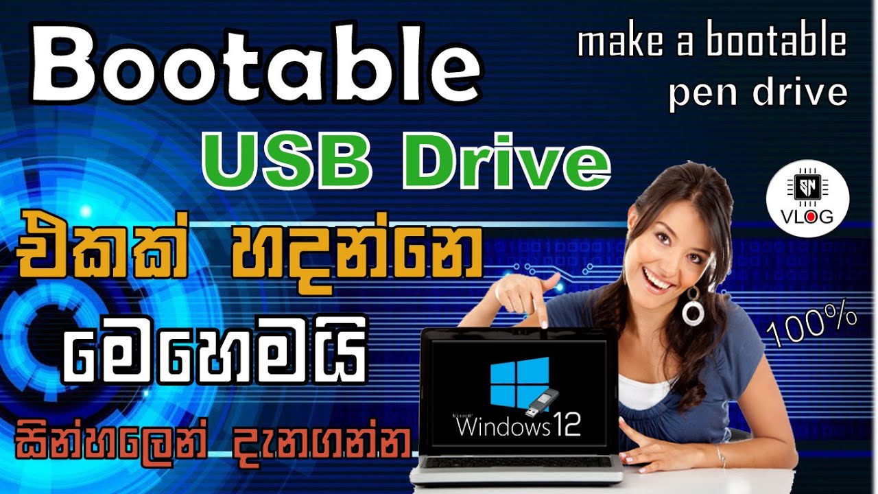 How To Make A Bootable USB Drive Sinhala pen Drive Create USB Drive how-to-make-a-bootable-usb-drive-sinhala-pen-drive-create-usb-drive