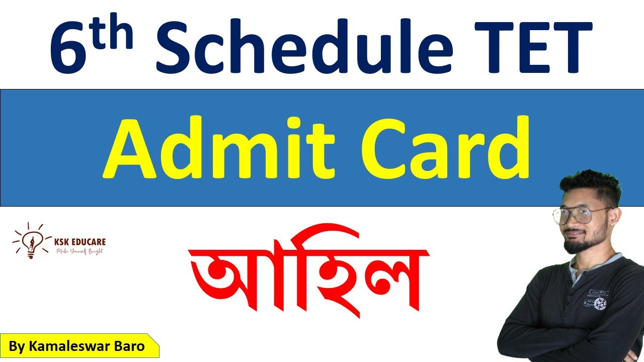 6th Schedule tet admit card - YouTube