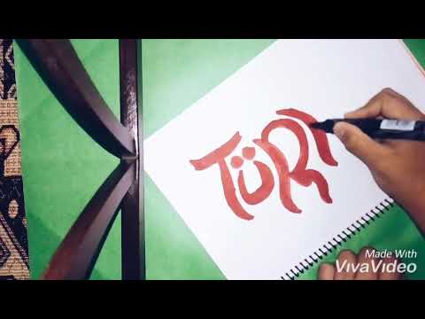 Türkiye GRAFFITİ- çizimi