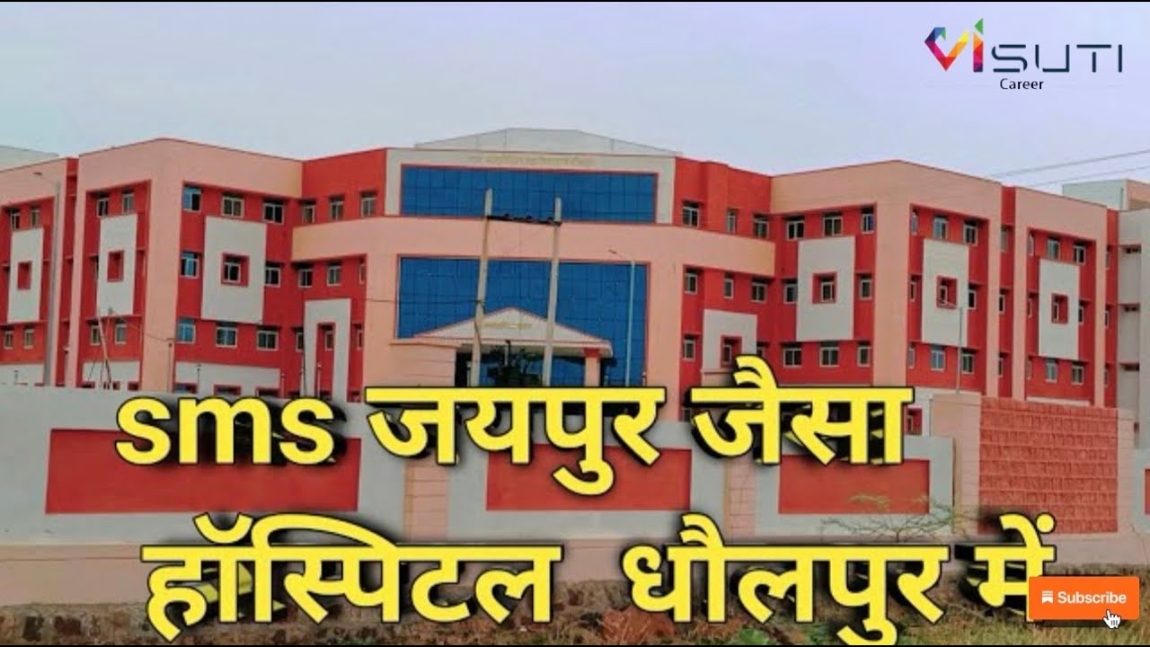 Government Medical College Dholpur Complete campus tour of your dream ...