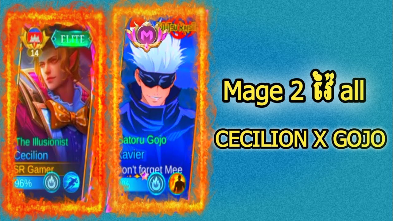 ធីមយក Mage 2 វ៉ៃ All !! Cecilion X Gojo!!#mobilelegends - YouTube