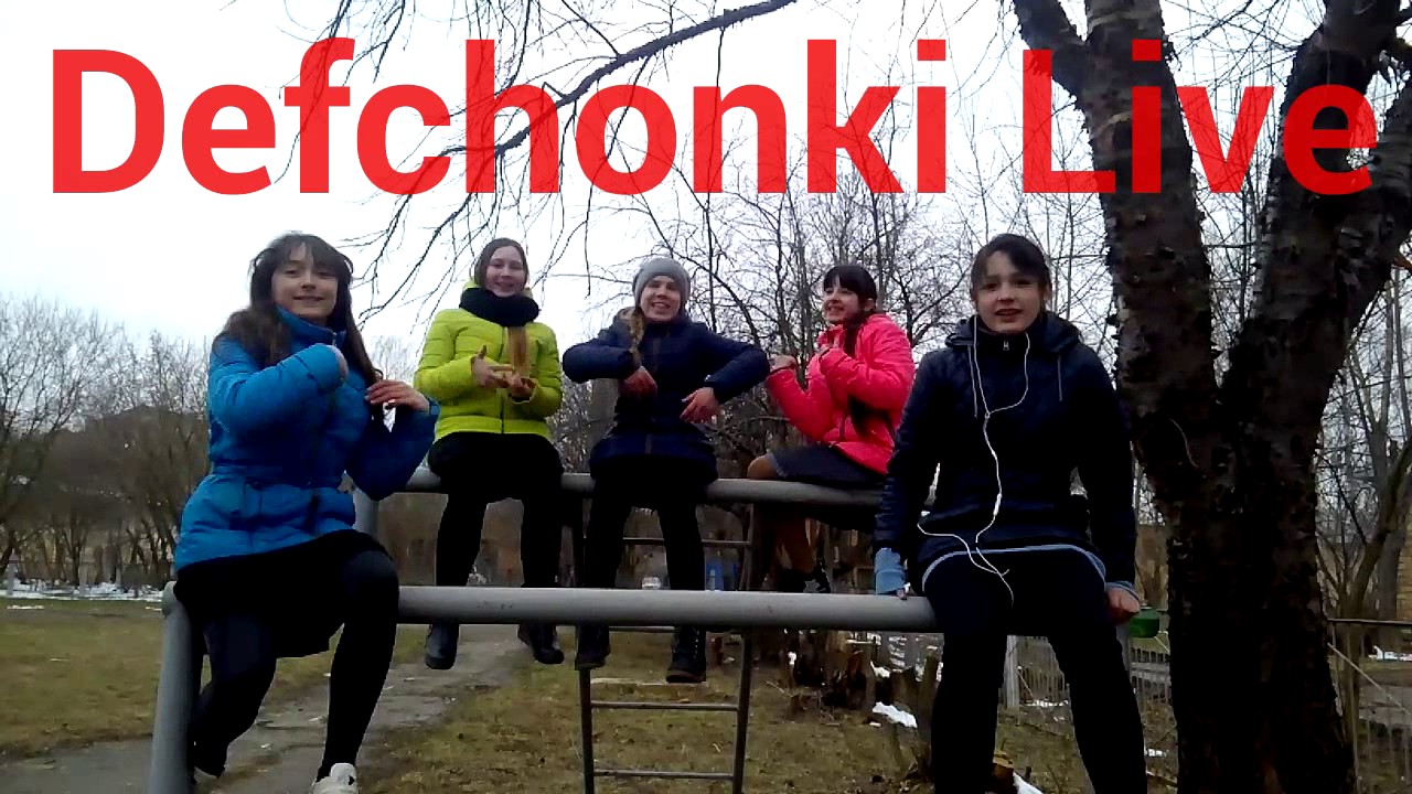 Devchonki Life. Знакомство. - YouTube
