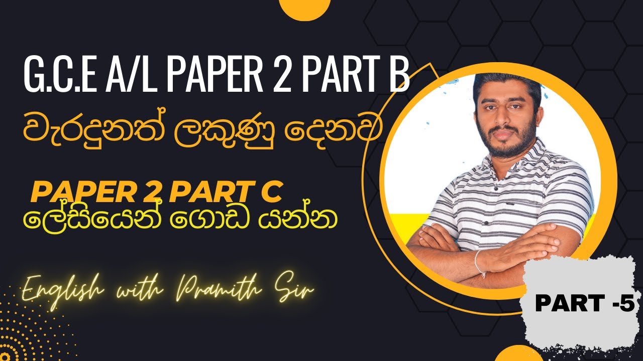 General English Paper 2 Part B 2022 (2023) - YouTube