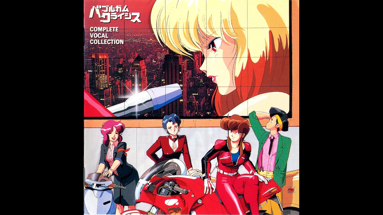 Mad Machine - YouTube