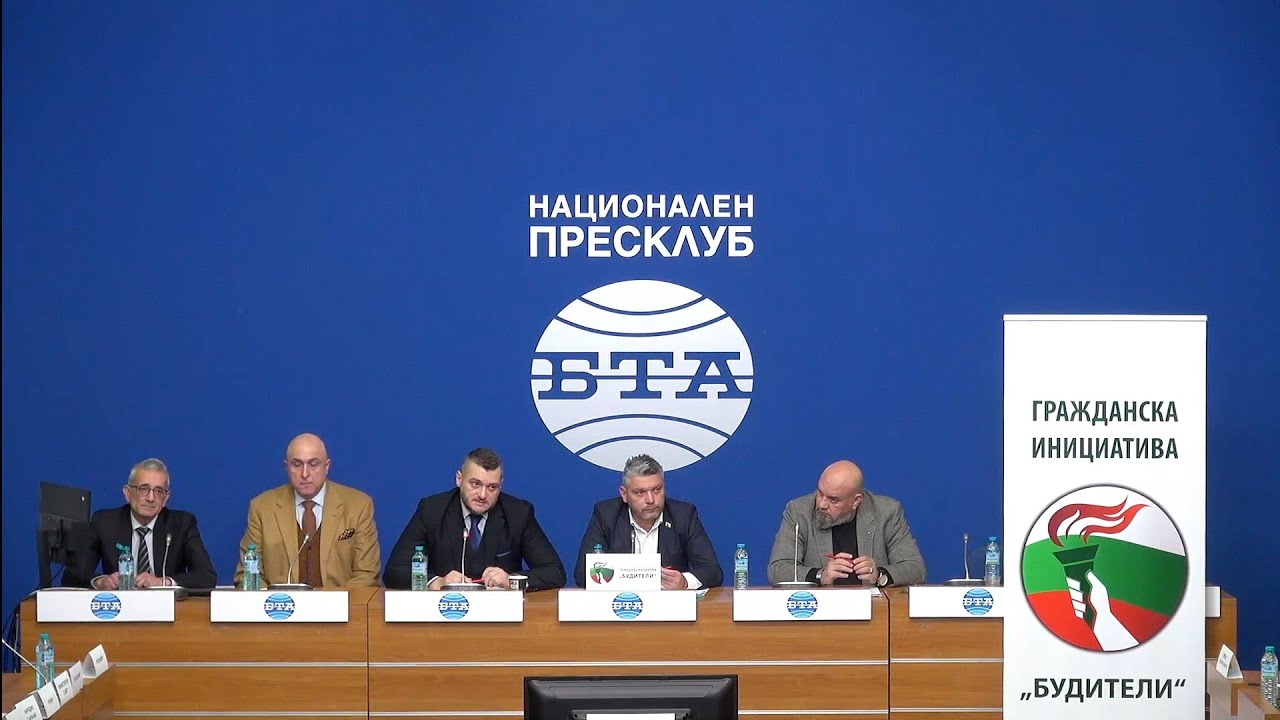 Национална кръгла маса на тема Промени в изборния закон гарантиращи