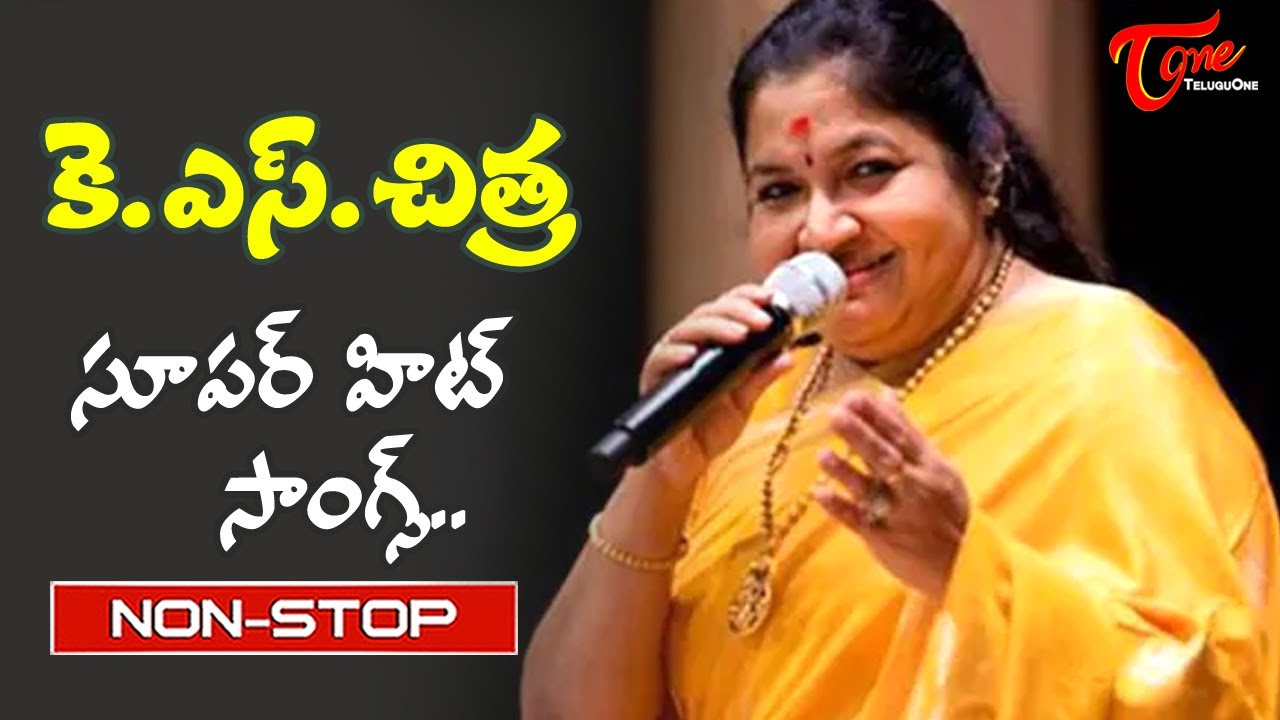 Famous Singer KS.Chitra Birthday Special | Telugu Movie Hit Songs ...