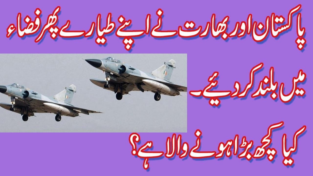 What is something bigger? Pakistan and India once again raise their ...