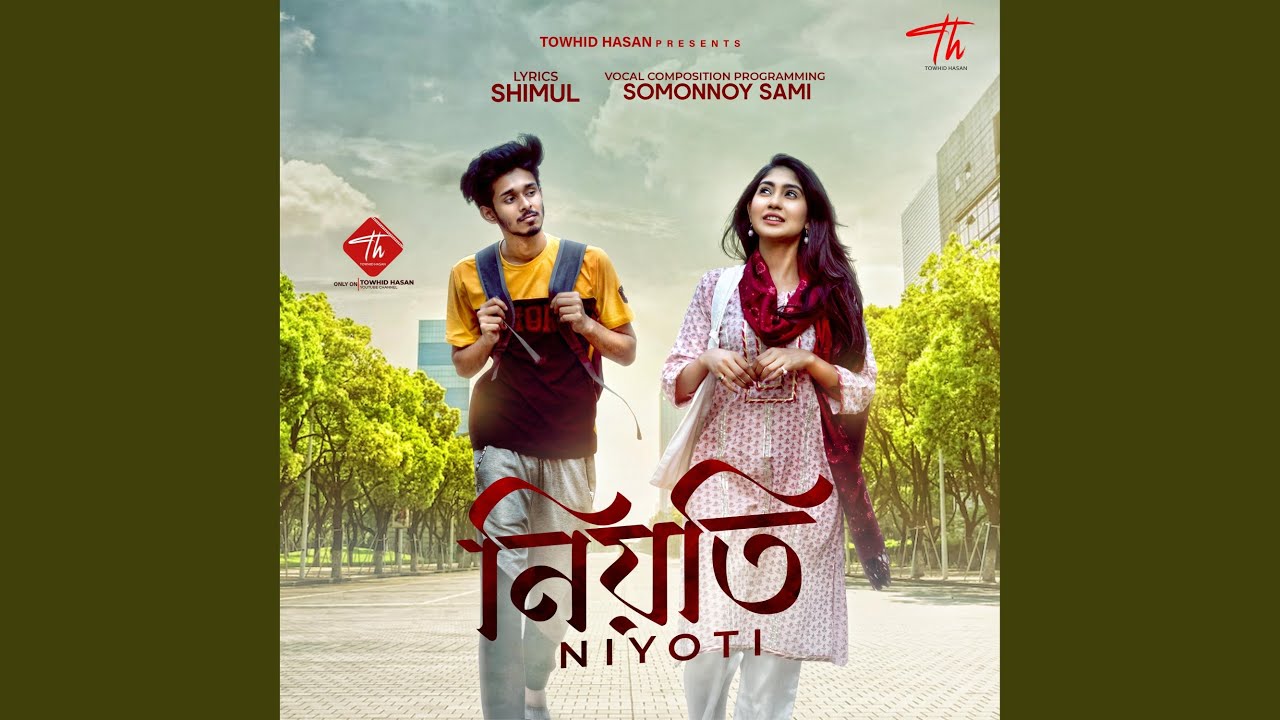 Niyoti (PANJERY) - YouTube