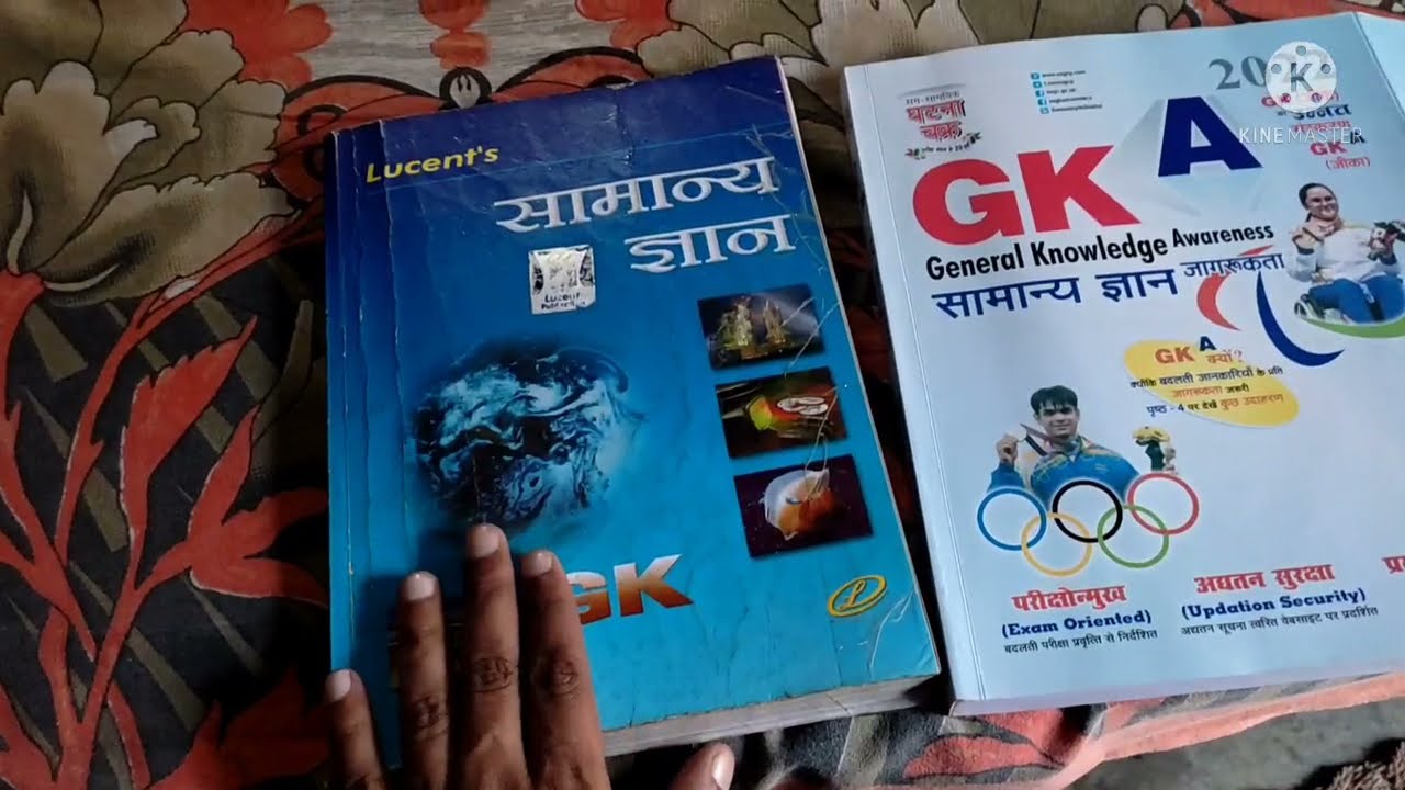 Ghatna Chakra GKA Vs Lucent 2022 GK | GS | General Knowledge Best Book ...