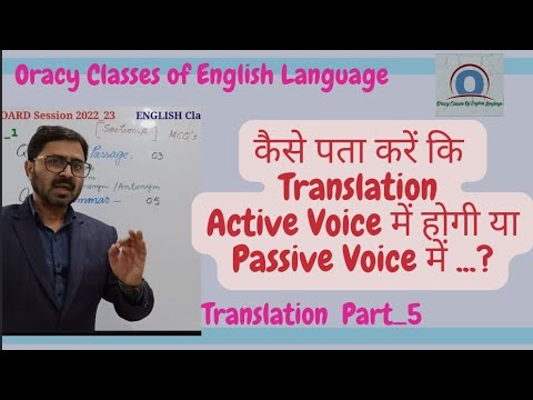 Translation Active Voice and Passive Voice | Passive Voice and Active ...