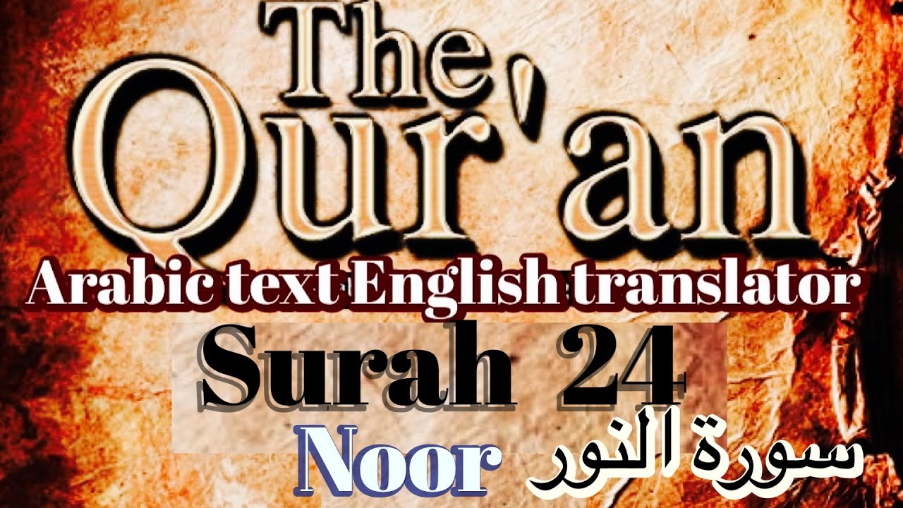 Surah An Nur 24 سورة النور Arabic I English translation text Reaction