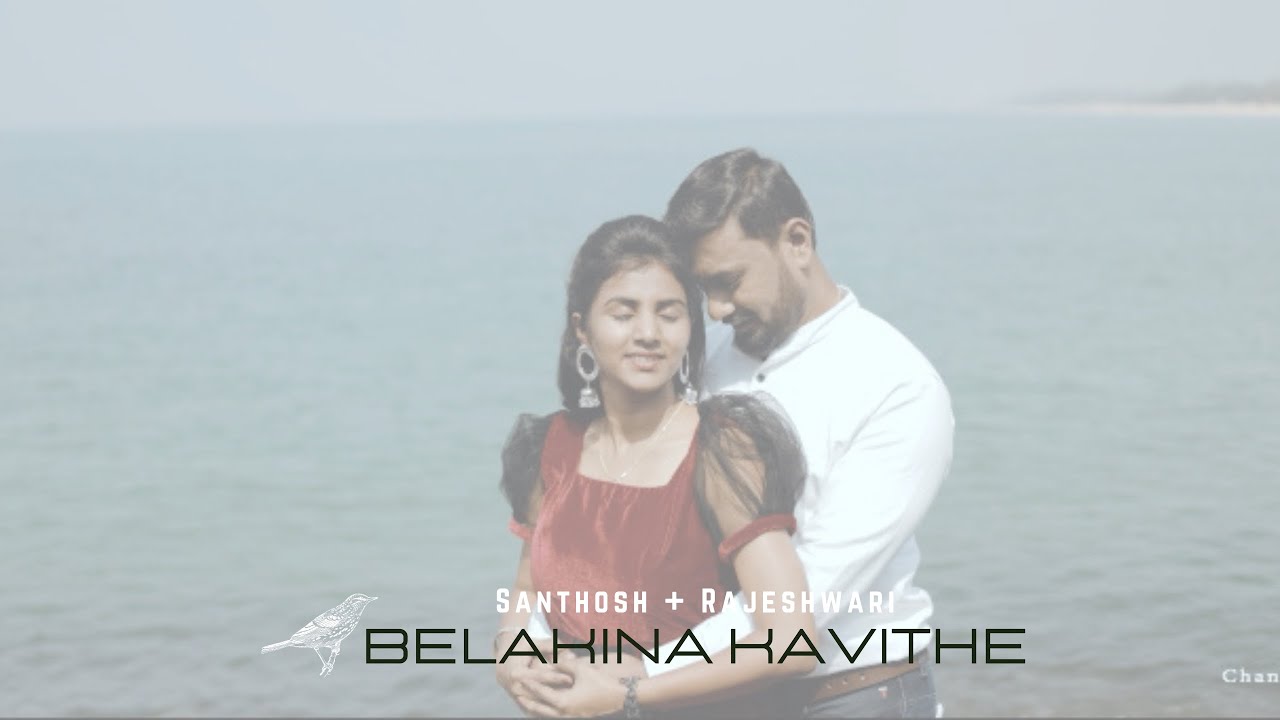 Belakina kavithe cover video song // prewedding // - YouTube