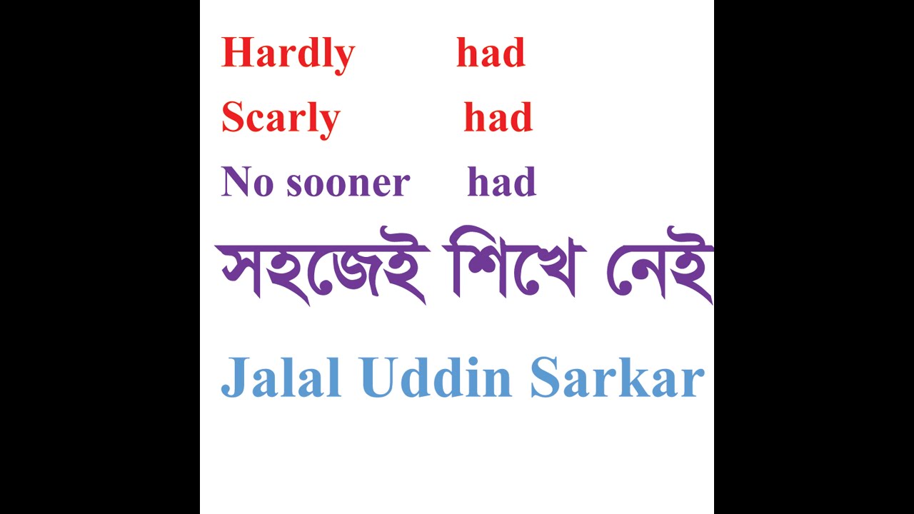 Hardly had , Scarly had, When , No sooner had.English Grammar . Govt ...