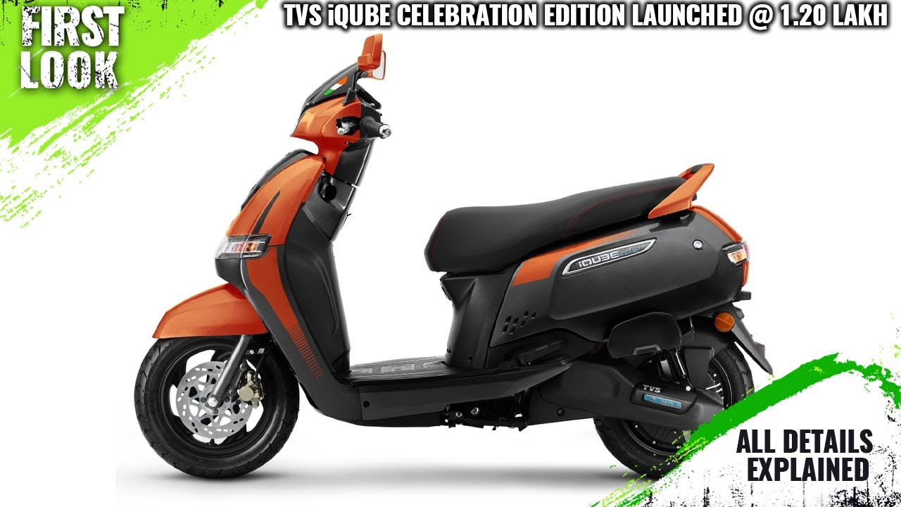TVS iQube Celebration Edition Launched To Celebrate 78th Independence ...