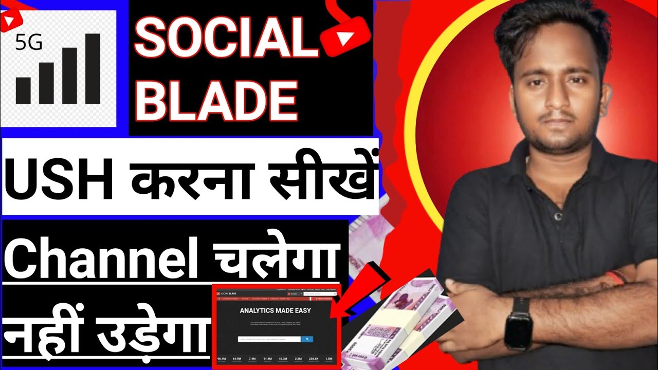 Socialblade Earnings For Youtube | Is Socialblade Earnings Accurate ...