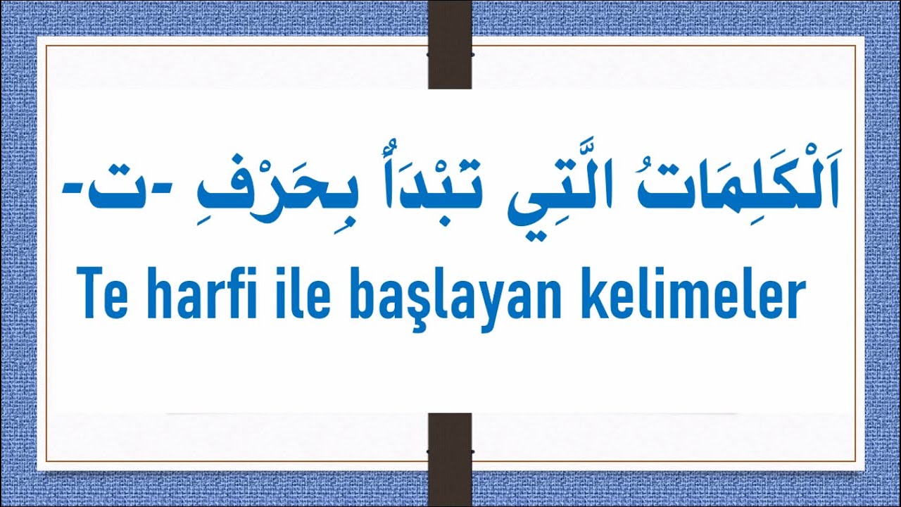 ARAPÇA ''TE'' HARFİ İLE BAŞLAYAN KELİMELER - YouTube
