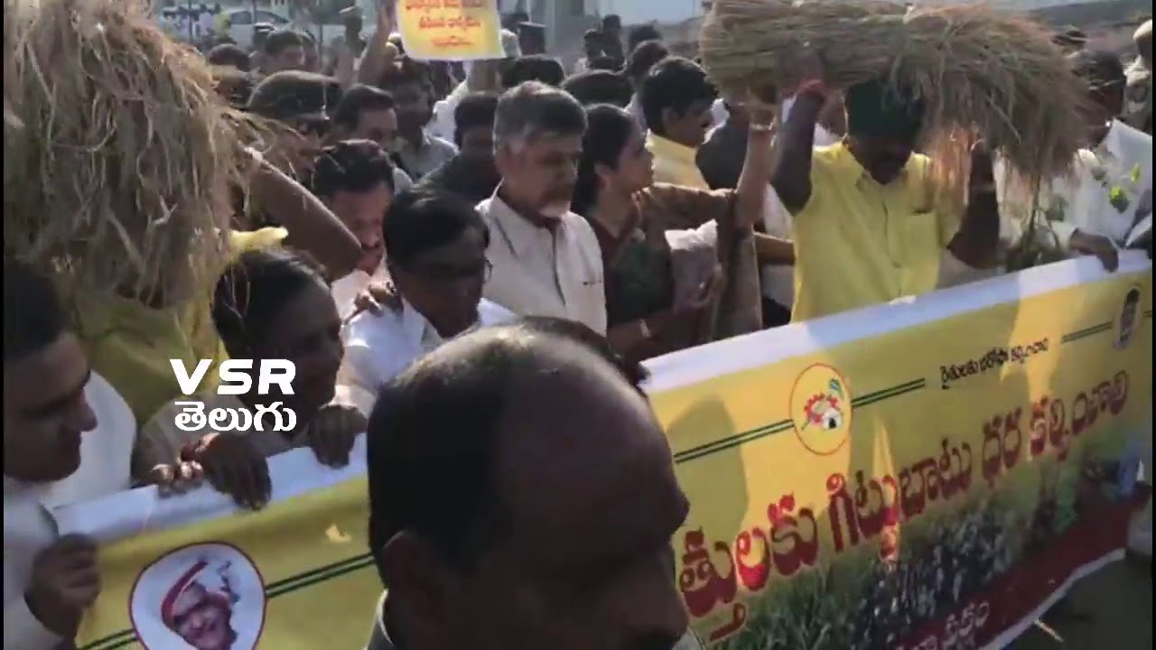 Tdp Chief Chandrababu Naidu Came Assembly With Vari Kankulu - YouTube