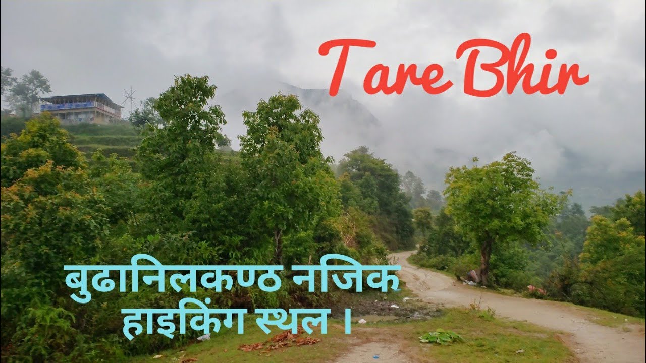 Short Hiking Near Kathmandu || Tare Bhir || Ghumante - YouTube