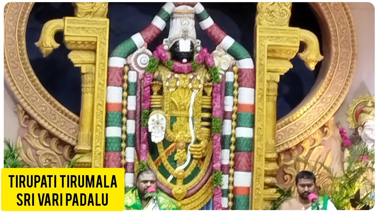 TIRUPATI TIRUMALA SRI VARI PADALU - YouTube