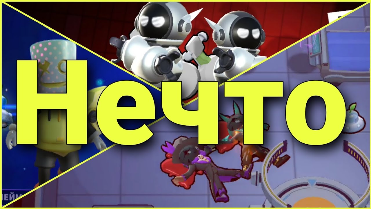 НЕВЕРОЯТНЫЕ ПРИКЛЮЧЕНИЯ SUPER SUS! - YouTube