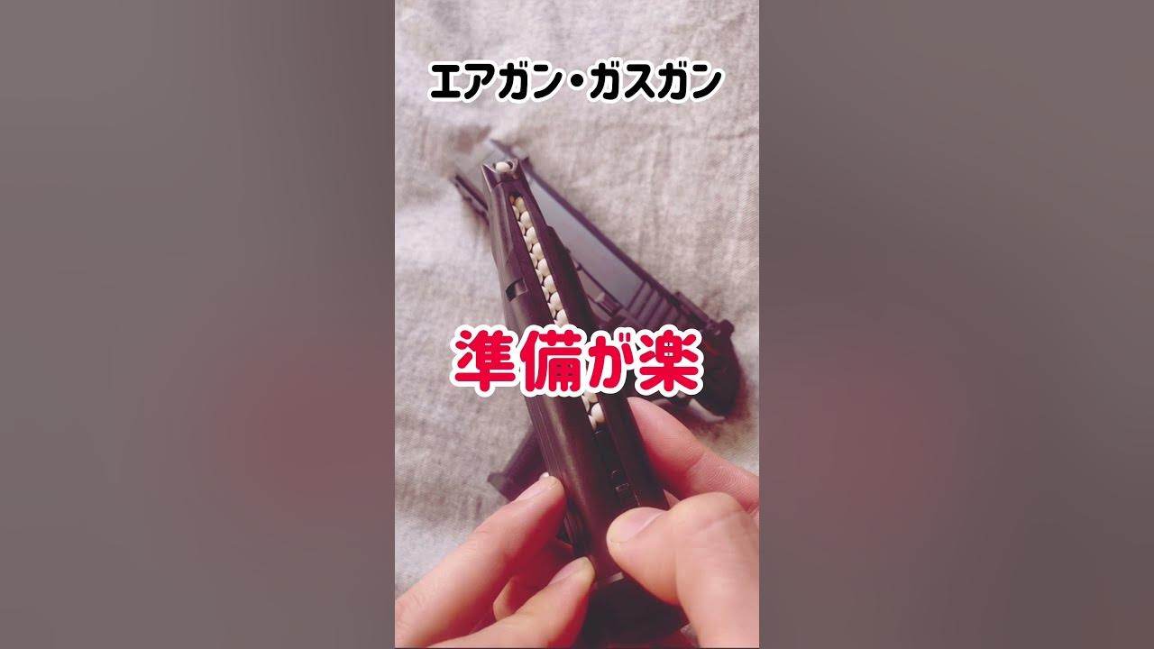 エアガンとモデルガンの違い Shorts Youtube