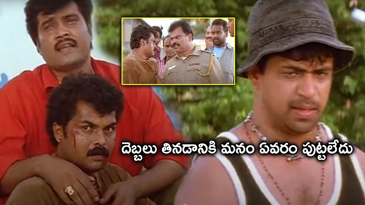 Bose Movie Arjun Sarja Fighting Scenes || Latest Telugu Movie Scenes ...