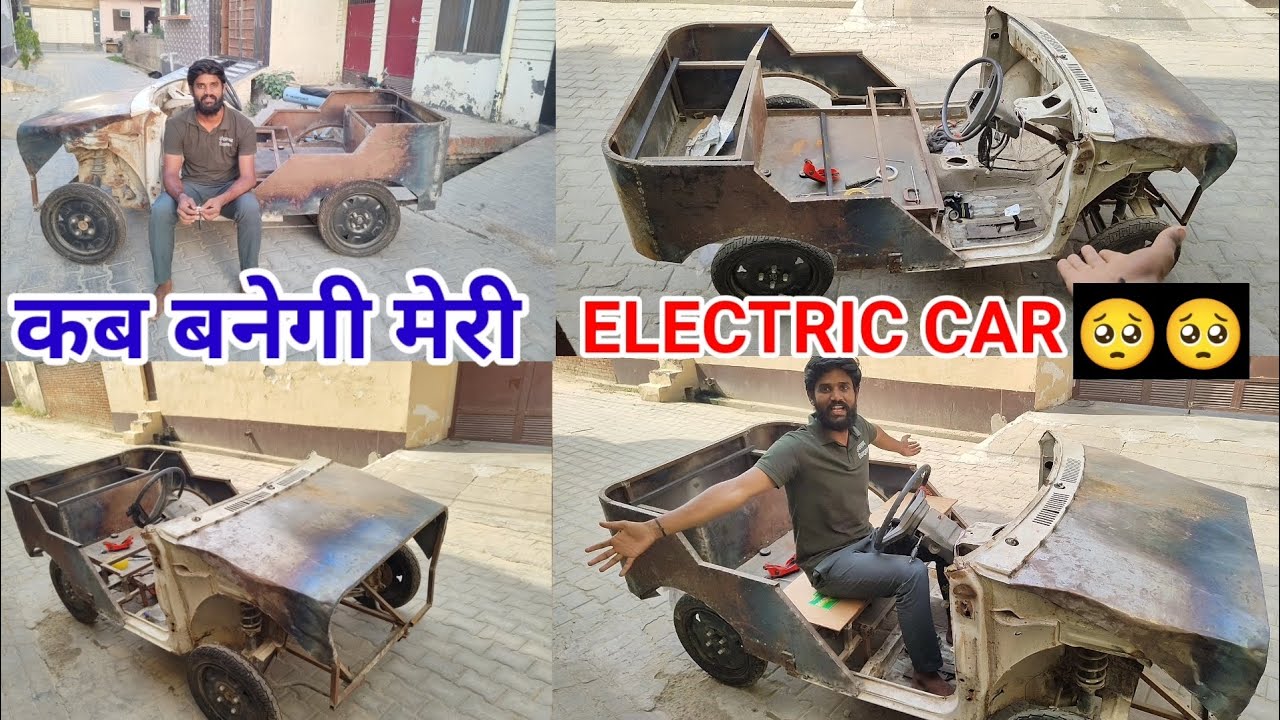 Electric car making at home| घर पर बना दी electric car - YouTube