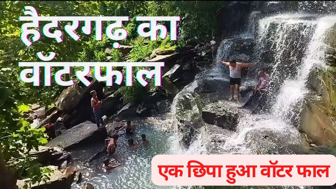 Haidergarh Waterfall | VIDISHA MP | HIDDEN PLACE | @travelwithdream ...