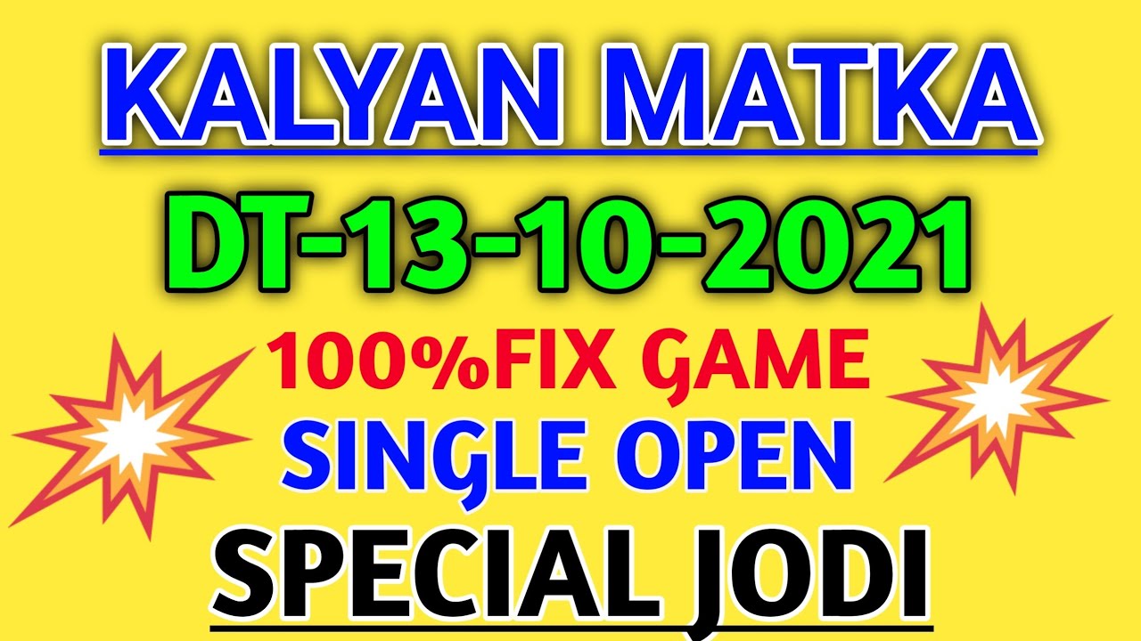 Kalyan today game Dt-13-10-2021 || Kalyan Strong game || Kalyan open to ...