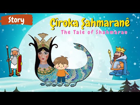 Çîroka Şahmaranê  #kurdi #story