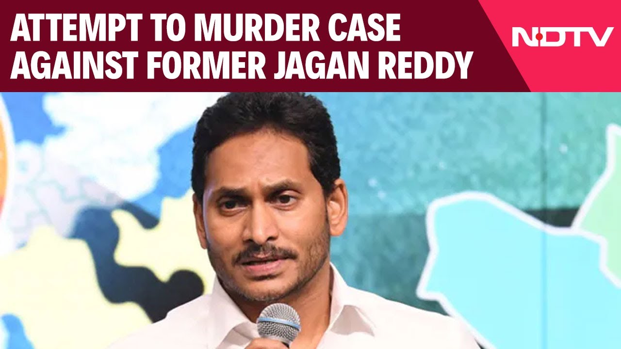 Jagan Reddy | Attempt To Murder Case Against Former Andhra Chief ...
