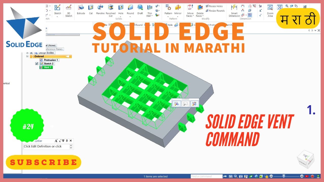 24. solid edge tutorial | solid edge vent command | vent in solid edge | Marathi - YouTube